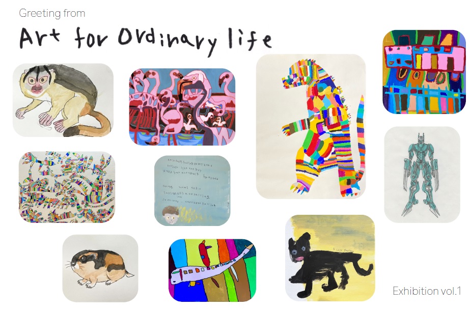Greeting from Art for Ordinary Life | umbrella